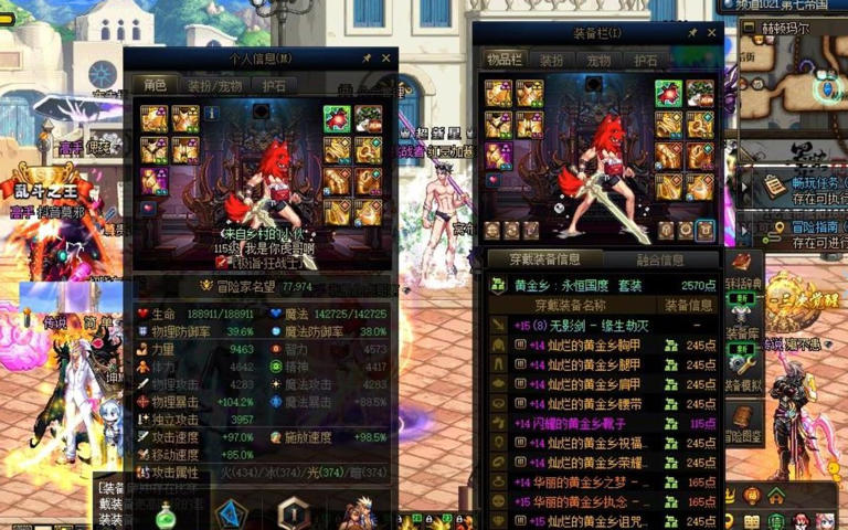 DNF：115级国服“第一剑魂”归位，骚白运气爆棚成毕业狂魔