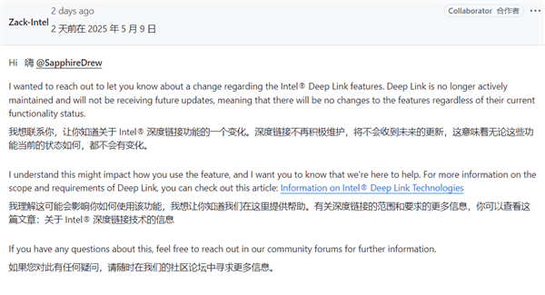 Intel Alchemist独显Deep Link功能，未来不再更新！