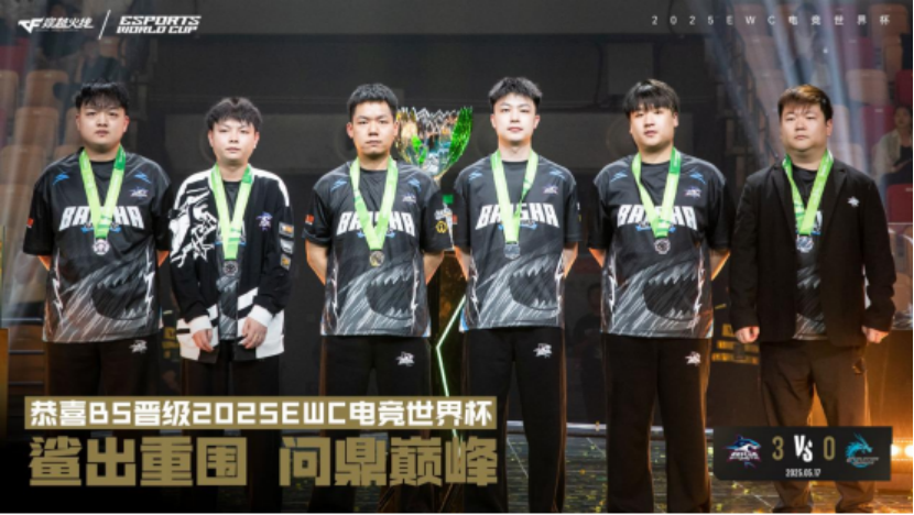 利雅得见！白鲨战队成为首支晋级电竞世界杯EWC X CF的战队