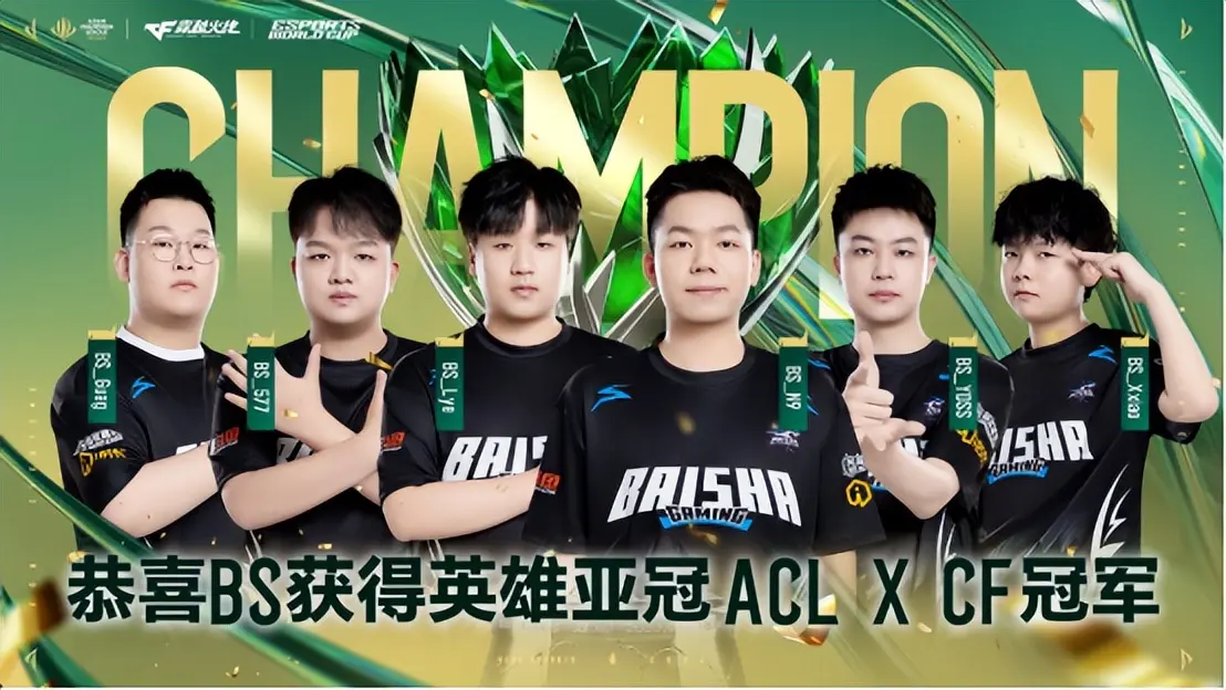 利雅得见！白鲨战队成为首支晋级电竞世界杯EWC X CF的战队