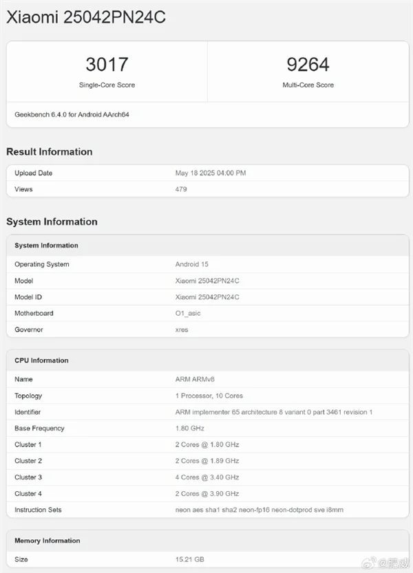 小米玄戒O1芯片跑分曝光，性能超越天玑9400+？