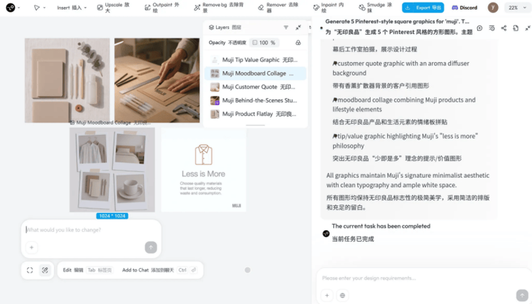 创意Agent大战：Manus与Lovart，谁能主宰设计新篇章？