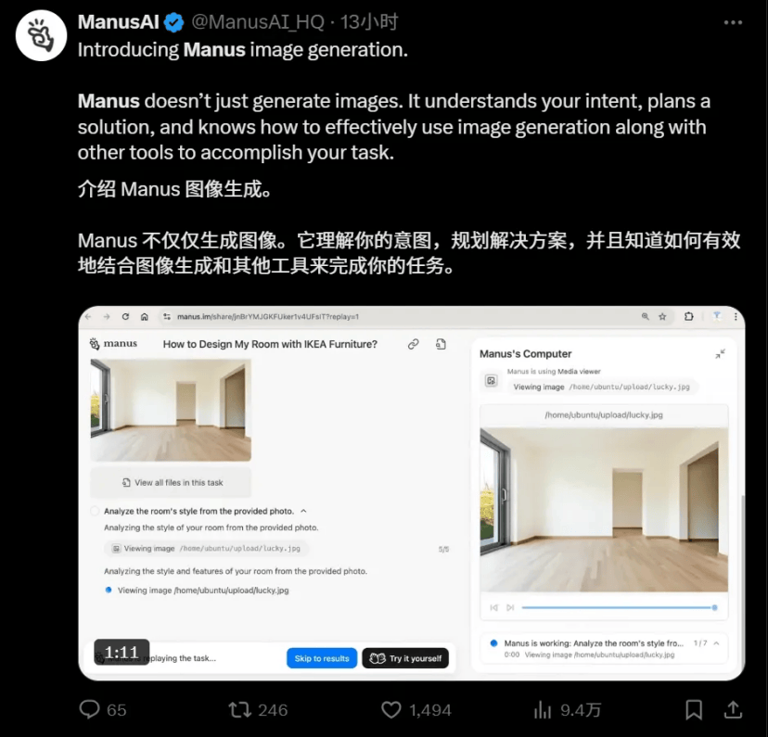 创意Agent大战：Manus与Lovart，谁能主宰设计新篇章？