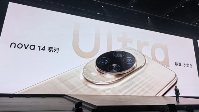 售价2699元起！nova 14系列以“轻旗舰”姿态开启智能体验新纪元