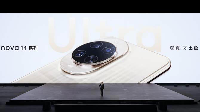 全焦段原色人像双卫星手机，2699元起，nova 14系列正式发布