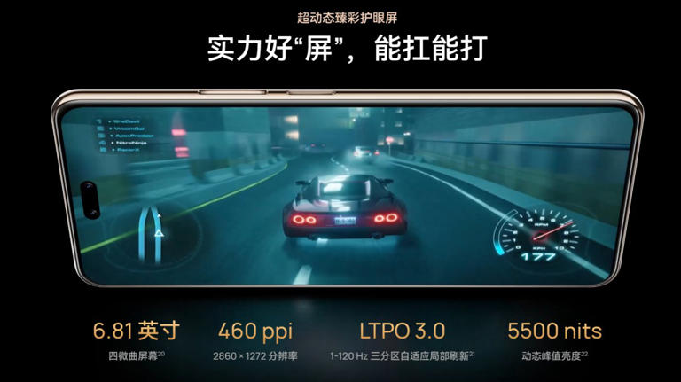 2699起！华为nova14 系列发布：首发麒麟8020，预装鸿蒙5