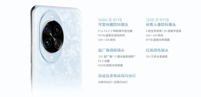 2699起！华为nova14 系列发布：首发麒麟8020，预装鸿蒙5