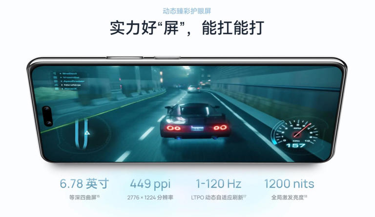 2699起！华为nova14 系列发布：首发麒麟8020，预装鸿蒙5