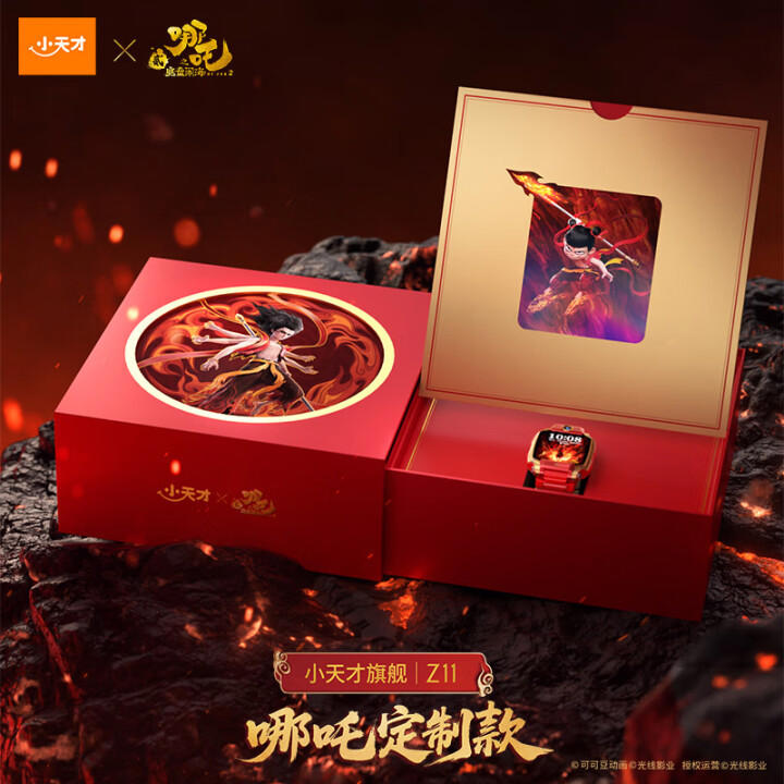 哪吒联名！小天才电话手表Z11哪吒定制款上架，2399元