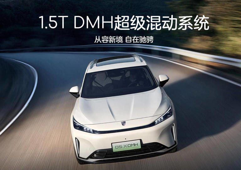 2025年最值得买的10万级SUV：荣威D5X DMH、吉利银河L7和比亚迪宋Pro DM-i对比测评