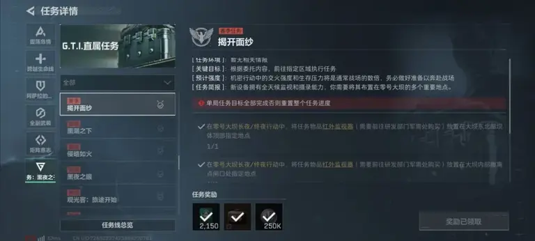 谈谈S4的3x3任务的难点【上】（任务经验or劝退）