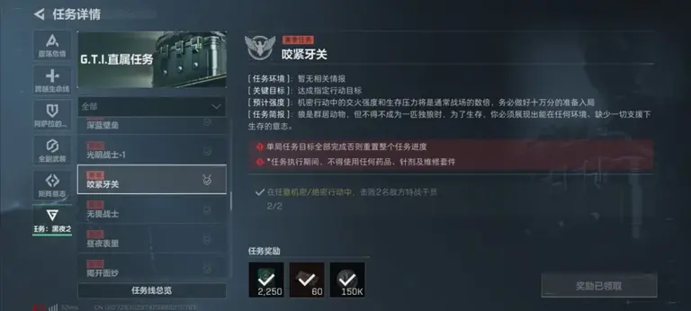 谈谈S4的3x3任务的难点【上】（任务经验or劝退）