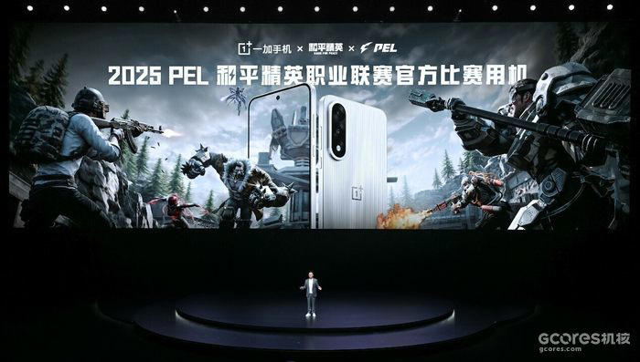 电竞三芯 游戏至尊 一加 Ace 5 至尊系列售价 2499 元起