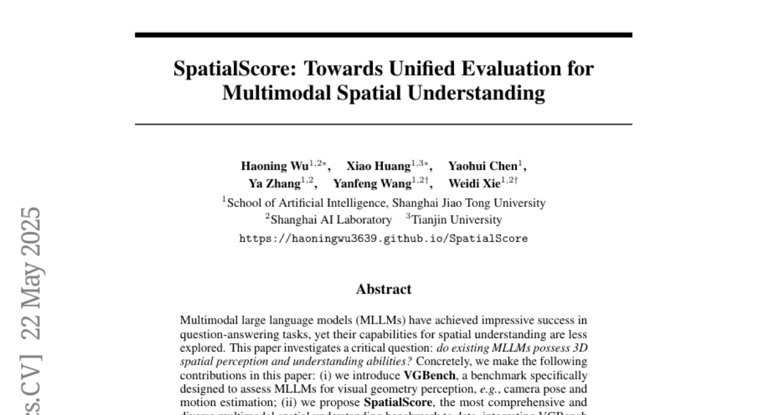 SpatialScore：多模态空间理解的统一评测基准——上海交通大学AI团队如何挑战大模型的3D空间感知能力