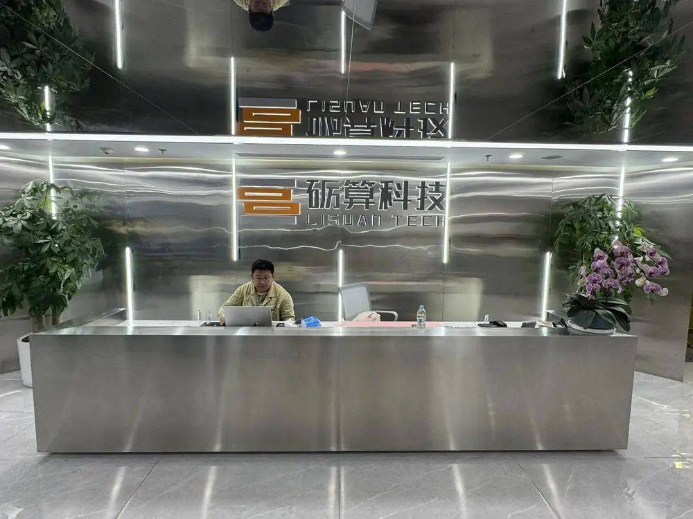 对标RTX4060！砺算科技6nm高性能GPU成功点亮：已获亿元预订单！