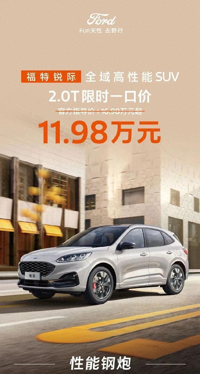 当“一口价”成为套路重灾区，福特锐际如何凭“真”破局？