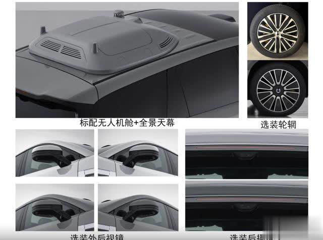 腾势N8L完成申报，2.0T三电机插混，纯电续航170公里