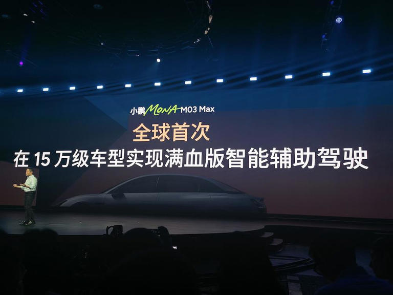 小鹏MONA M03 Max 12.98万开卖！搭载双Orin-X芯片，高阶辅助驾驶上车