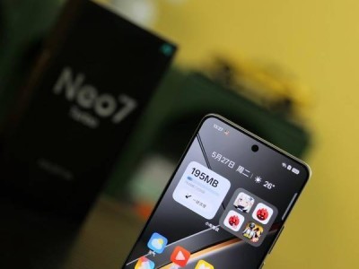 真我Neo7 Turbo：2K档新王者，设计性能续航全面升级