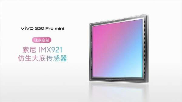 vivo S30系列来袭：小屏新宠S30 Pro mini携潜望长焦，仅售2699元起