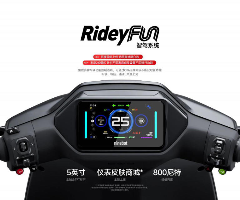 年轻人的第一台电自：九号机械师M MAX 110 Mk2