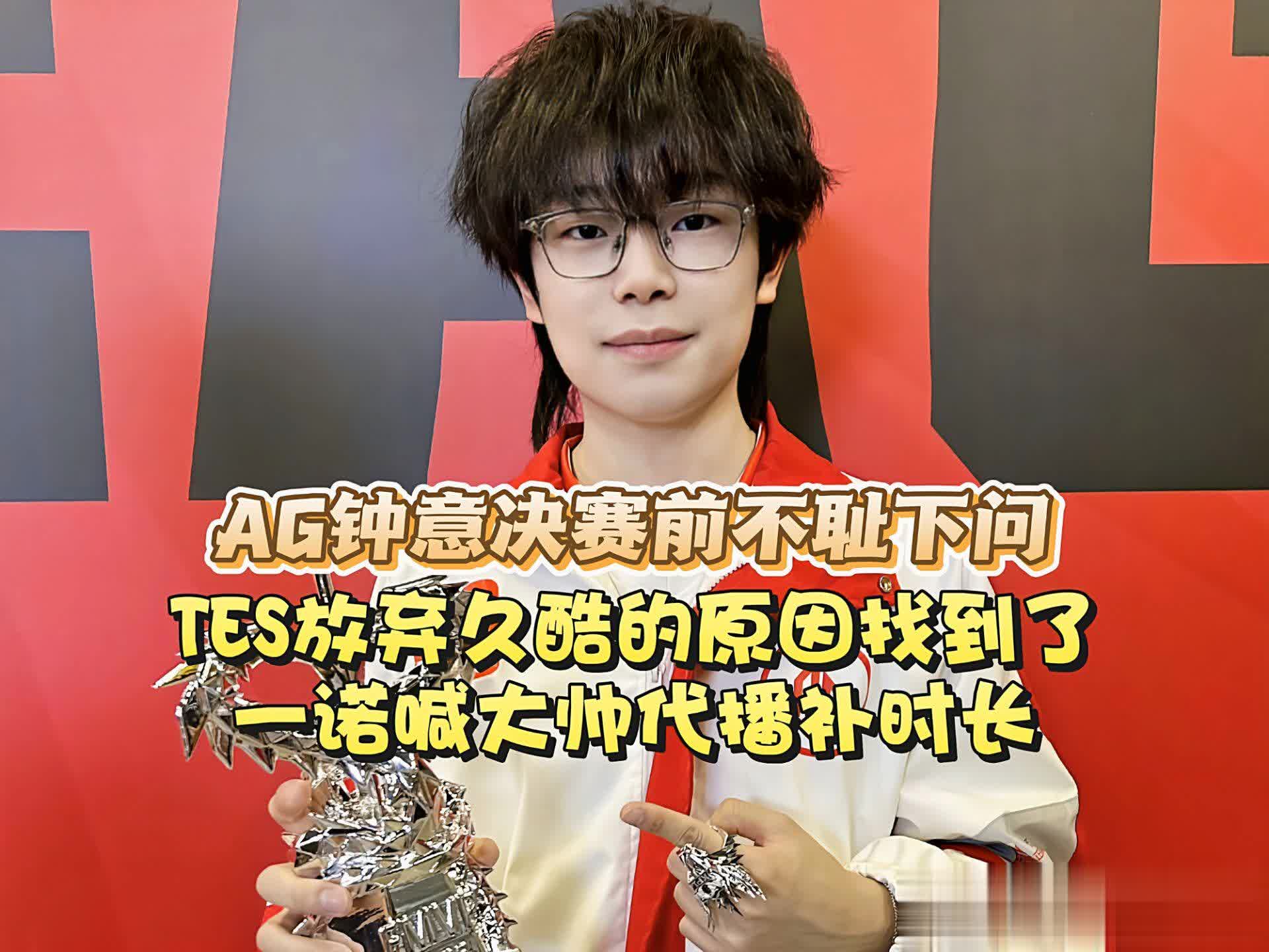 KPL转会期“最丑”战队诞生？爱思称RW反复横跳，梓轩挤Fly？