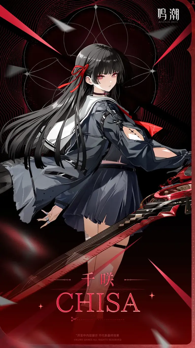 鸣潮卫星角色官方立绘公布一览！