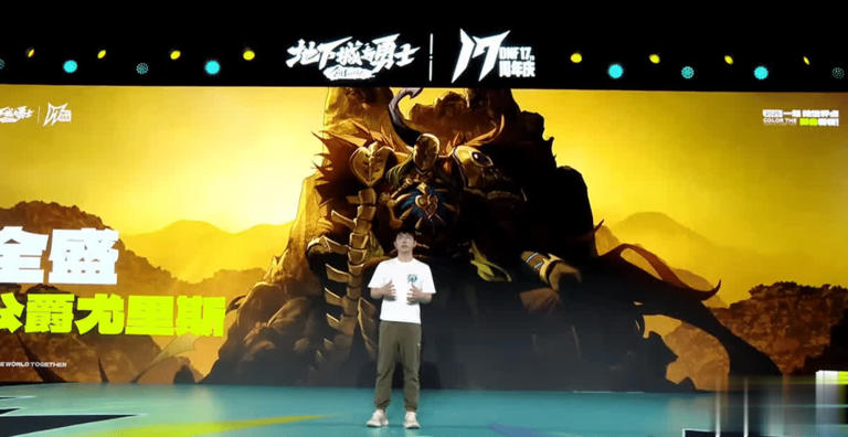 DNF 17 周年庆来袭！500 万勇士回归，重磅福利与技能革新引爆阿拉德