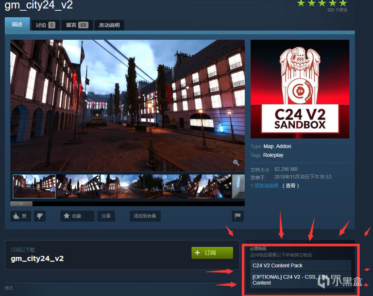 【游戏指南】Garry's mod 常见问题攻略指南