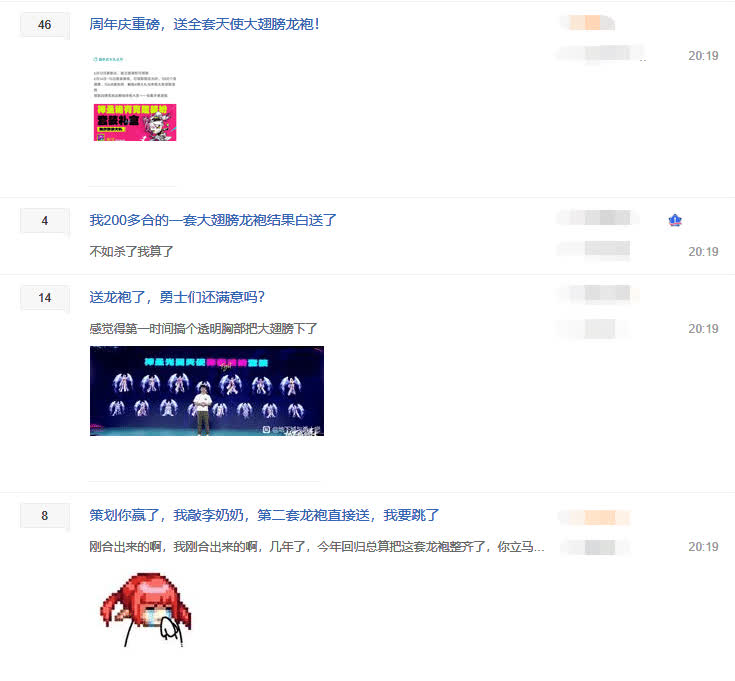 DNF 17 周年庆来袭！500 万勇士回归，重磅福利与技能革新引爆阿拉德