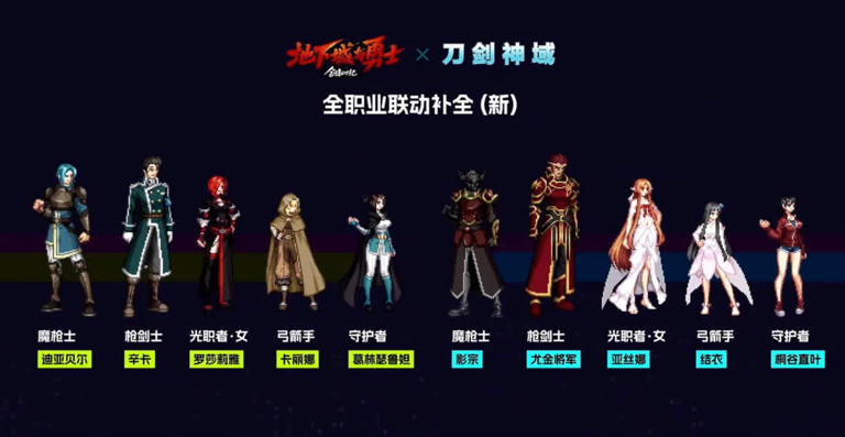 DNF 17 周年庆来袭！500 万勇士回归，重磅福利与技能革新引爆阿拉德