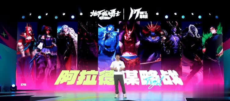 DNF 17 周年庆来袭！500 万勇士回归，重磅福利与技能革新引爆阿拉德