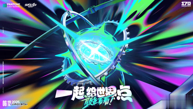 DNF 17 周年庆来袭！500 万勇士回归，重磅福利与技能革新引爆阿拉德