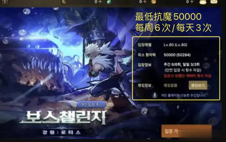 DNF手游：抗魔值高于50000的恭喜了