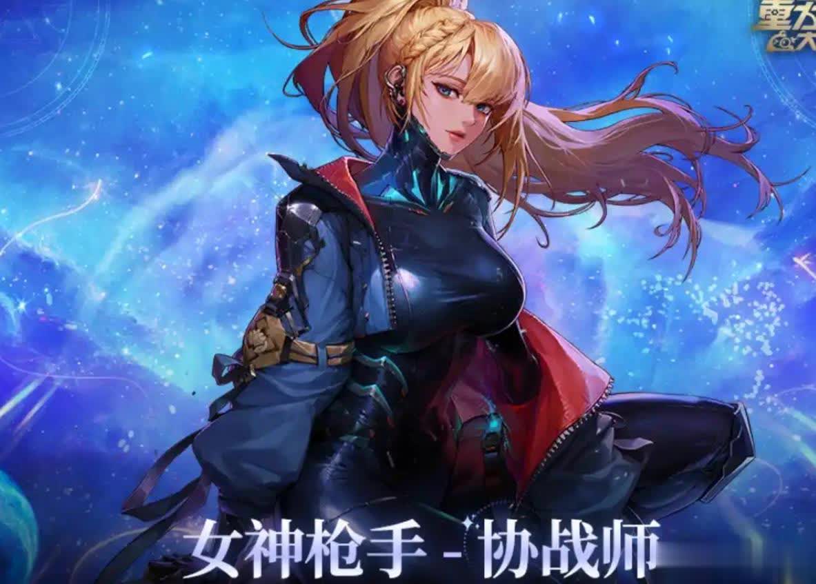 DNF周年庆：奶枪+奇美拉紧急改版，删能量槽CD最多减115%