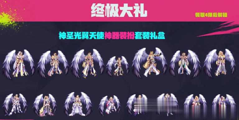 DNF17周年庆发布会亮点汇总：首送龙袍、SAO返场、自动拾取