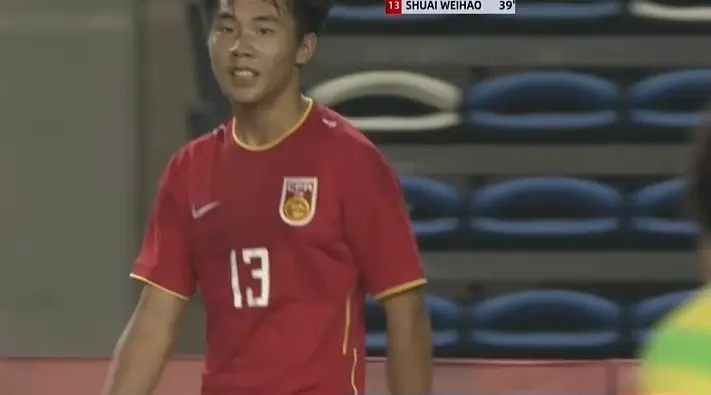 U16国足大逆转！帅惟浩30分钟独造2球，断球单刀一条龙