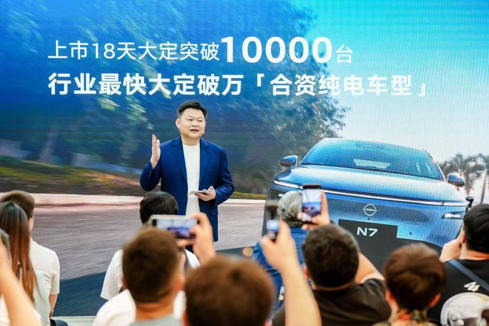 开BBA提N7？东风日产N7上市18天订单破万，树合资电车新标杆