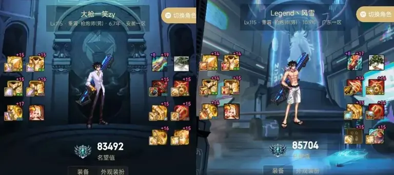 DNF：氪金700万！地下城又有超级神豪出炉，号主出面回复了！