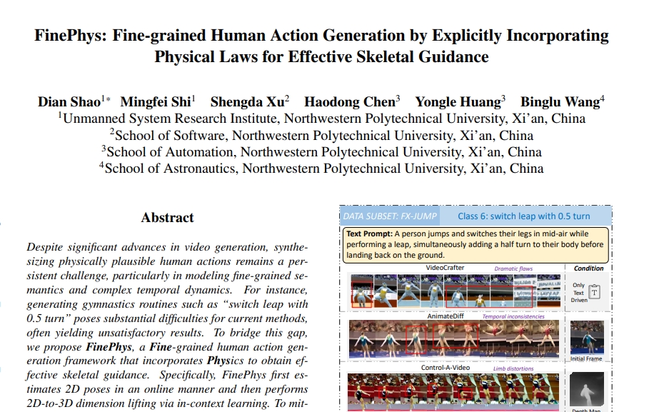 物理驱动的精细人体动作生成：西北工业大学推出FinePhys框架，让AI生成的体操动作更加真实