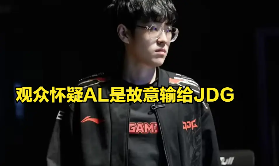 IG收官战结束！ IG季后赛迎来“魔鬼赛程”，IMP锐评Uzi入选名人堂