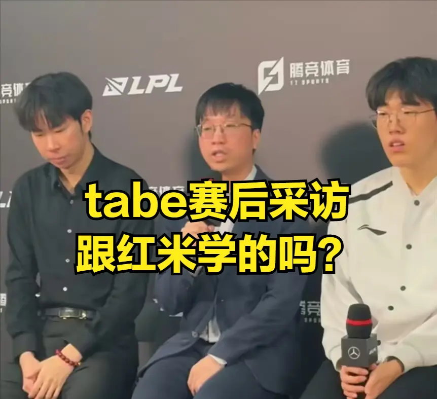 IG收官战结束！ IG季后赛迎来“魔鬼赛程”，IMP锐评Uzi入选名人堂