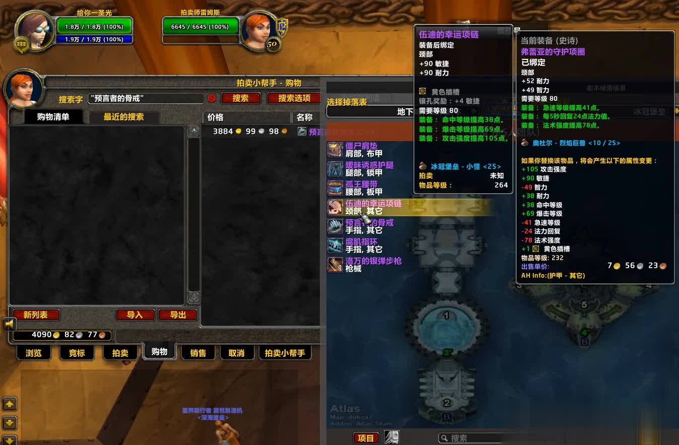 魔兽世界猎人发财机会：单刷冰冠堡垒小怪，掉落264装绑