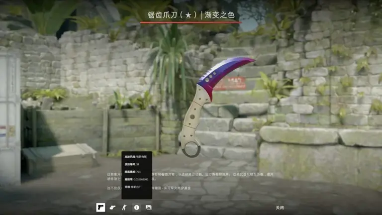 csgo知名导购 windking库存（5.22）