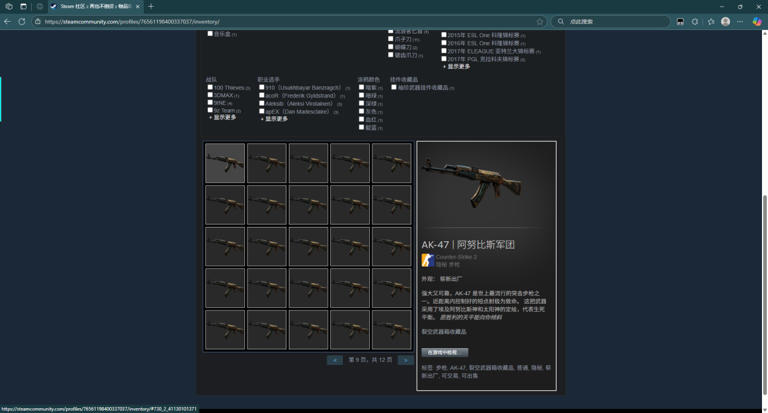 csgo知名导购 windking库存（5.22）