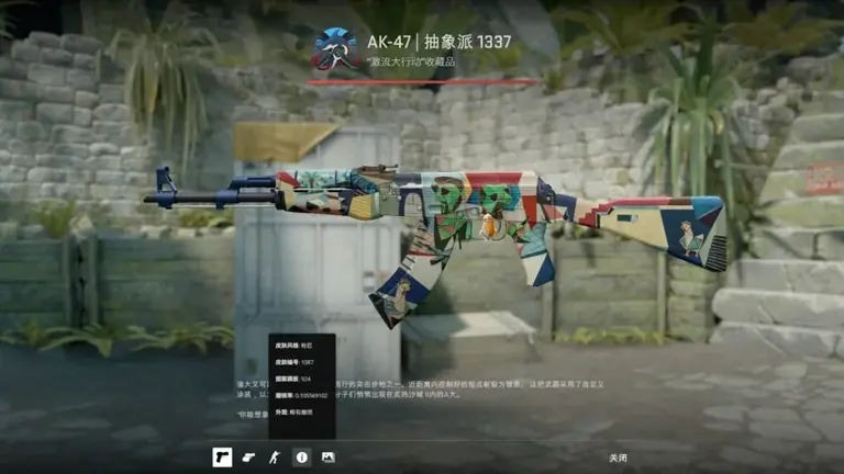 csgo知名导购 windking库存（5.22）