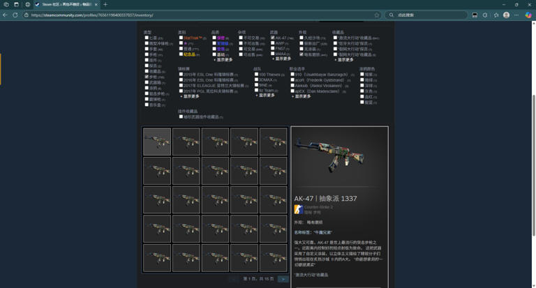 csgo知名导购 windking库存（5.22）