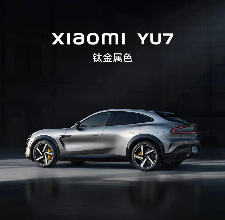 小米YU7钛金属色炫酷登场，续航770km新版本即将亮相！