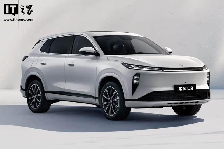 东风风神 L8 车型亮相：1.5T + 四档电驱、185km 纯电续航