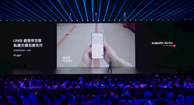 小米15S Pro支持UWB超宽带互联：实现闸机自动感应 无感开锁YU7